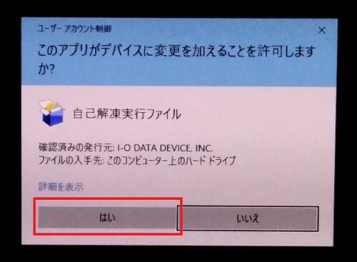 無料データ消去ツール「DiskRefresher4 SE」の使い方 | チュウ助ワークス